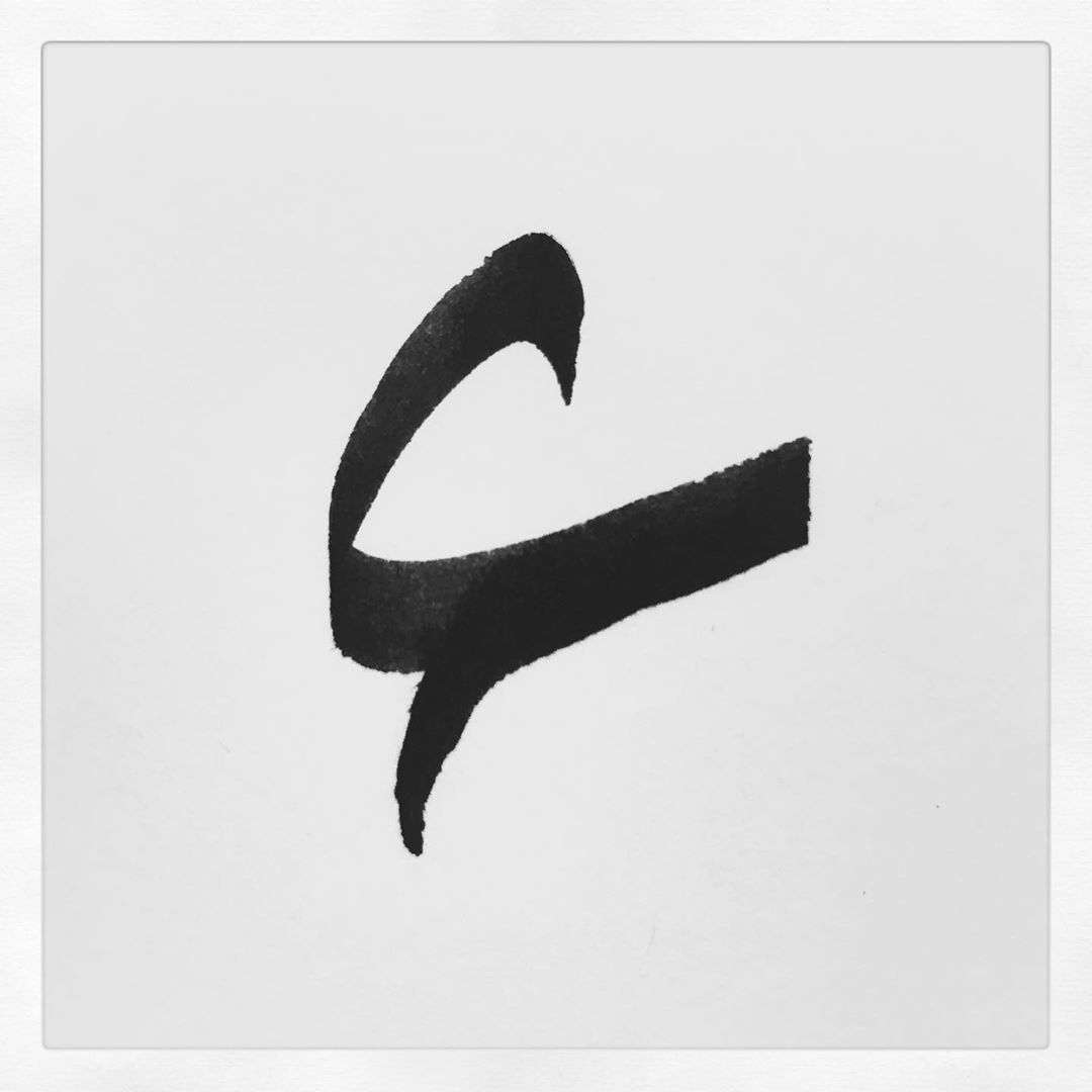 Madd Rules in Tajweed Online: 5 Simple Tips for Perfect Recitation